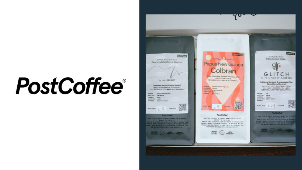 PostCoffee(ポストコーヒー)｜毎月3種類のコーヒー豆が届くサブスク定期便をお試しレビュー - インドア人事のこだわり。